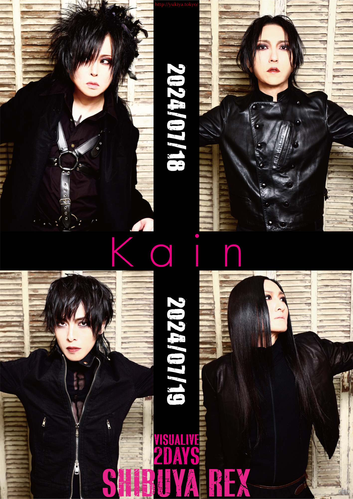 Kαin結成17周年記念公演「GIGS VISUALIVE 2024 東京、モノクローム…」開催決定！ - Yukiya.Tokyo